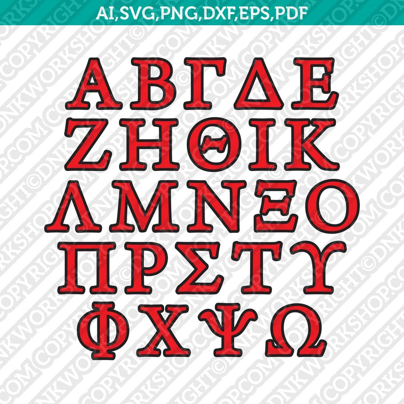 Greek Letter Font Alphabet SVG Cricut Cut File Clipart Dxf Vector ...