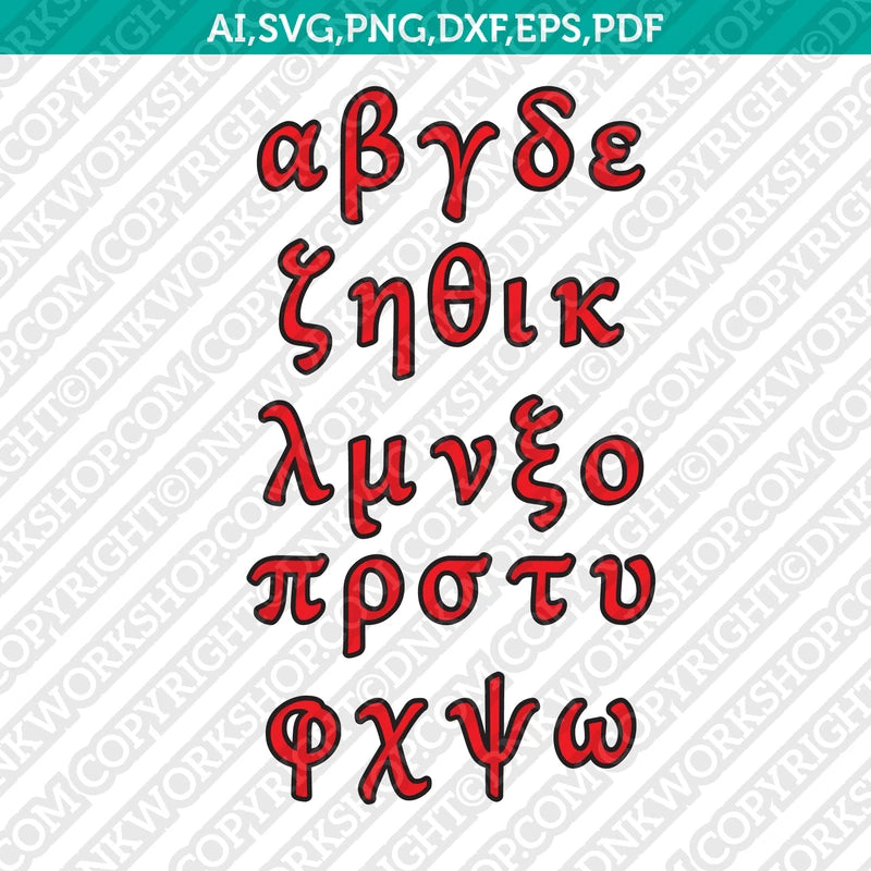 Greek Letter Font Alphabet SVG Cricut Cut File Clipart Dxf Vector ...